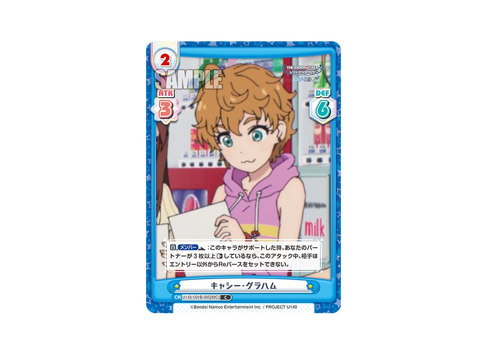 Cathy Graham C [U149/001B-095[IMC]](Booster Packs "TV Anime THE ...